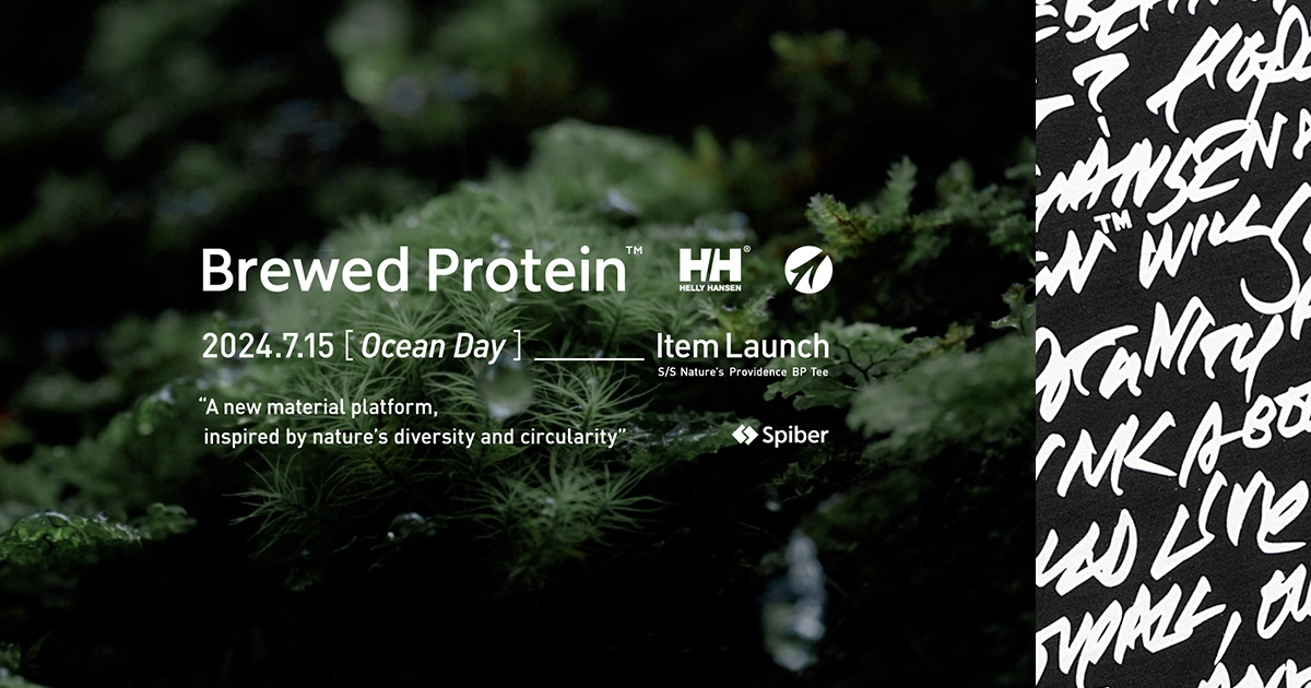 Brewed Protein | HELLY HANSEN（ヘリーハンセン）公式サイト - GOLDWIN