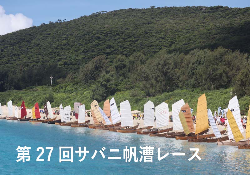 HELLY HANSEN（ヘリーハンセン）公式サイト - GOLDWIN