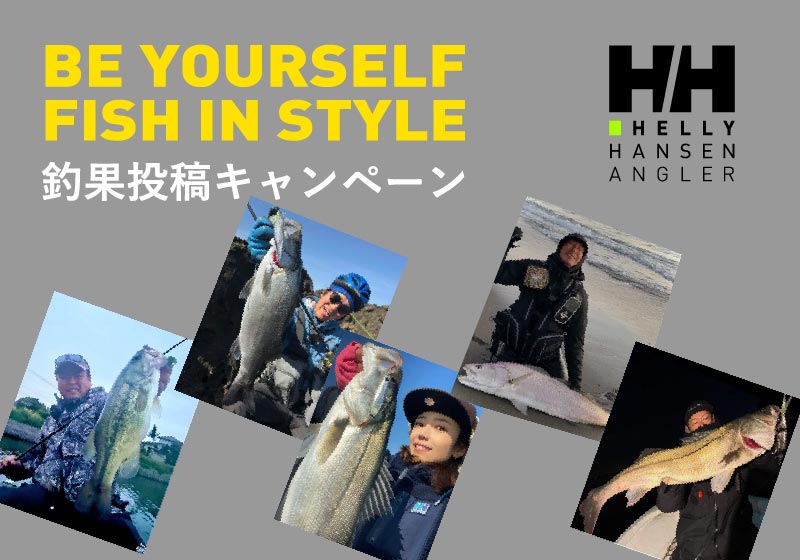 HELLY HANSEN（ヘリーハンセン）公式サイト - GOLDWIN